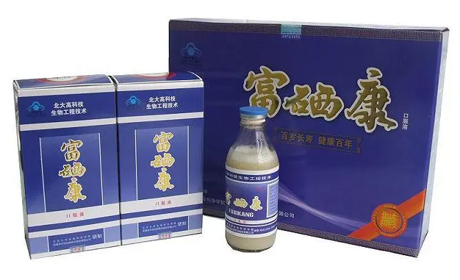 北大富硒康成分表（北大富硒康含硒量多少） - 硒宝网